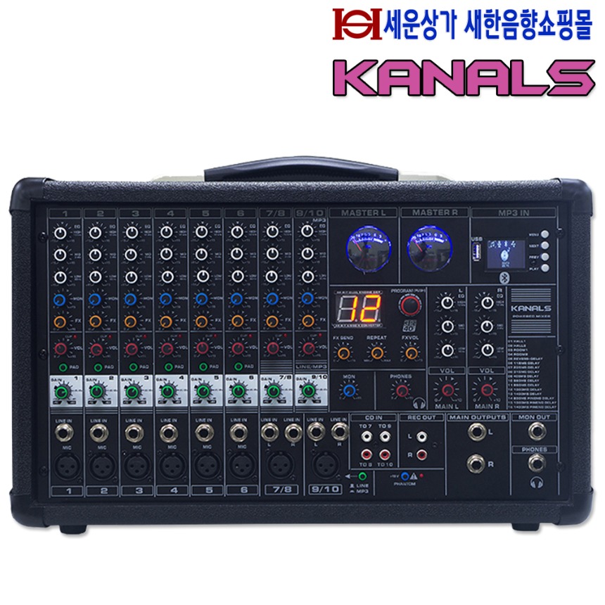 BKM-800 카날스 파워드 믹서 앰프 800W, USB, 블루투스, 녹음, 이펙터, 팬텀 파워